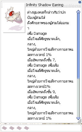 ลุ้นรับแรร์ไอเทมมากมายกับไข่ Holy Angel Egg